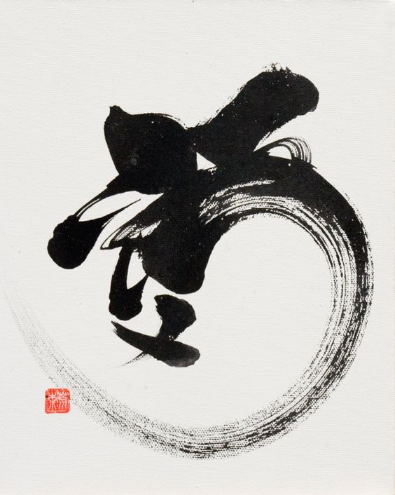 Existen tres estilos de Shodo el Kaisho, el Gyosho y el Sosho.